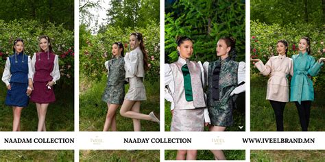 Соёмбо Танд дараах зүйлүүдийг хэвлүүлэх хэрэгцээ шаардлага гарч байгаа бол цаг алдалгүй манайд