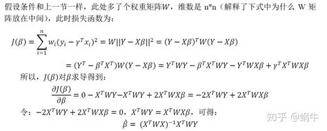 barra多因子模型 最小二乘法 知乎
