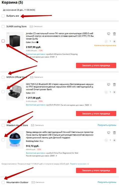 Как удалить ненужные товары из корзины Алиэкспресс и как восстановить