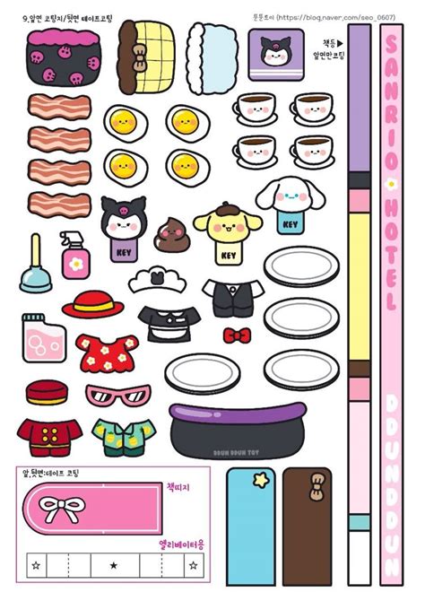 Ddunddun Toy Sanrio Hotel •9 Buku Mewarnai Kartu Kertas Rumah Kertas