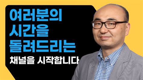 “outlook과 Onenote로 스마트한 업무 시스템 만들기” Youtube 채널 개설 안내 Officetutor 365