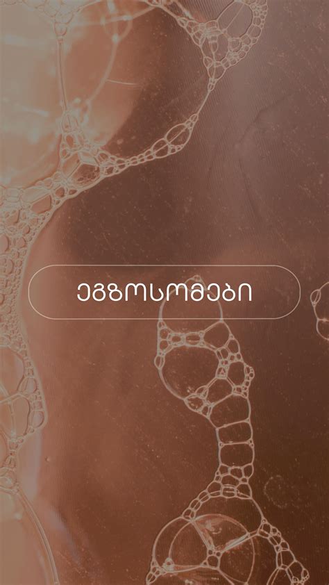 Sydney Royal Clinic Tbilisi Georgia მორფეუს 8 შედეგი რომელსაც