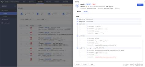 Web安全：深入反射式dll注入技术反射型dll注入 Csdn博客