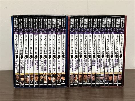シャーロック・ホームズの冒険 英日対訳 Dvd付き全巻 メルカリ