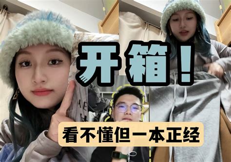 喜剧人谈恋爱是这样的博士生发现了一种很新的异地约会方式˘³˘ 仙女小可 仙女小可 哔哩哔哩视频