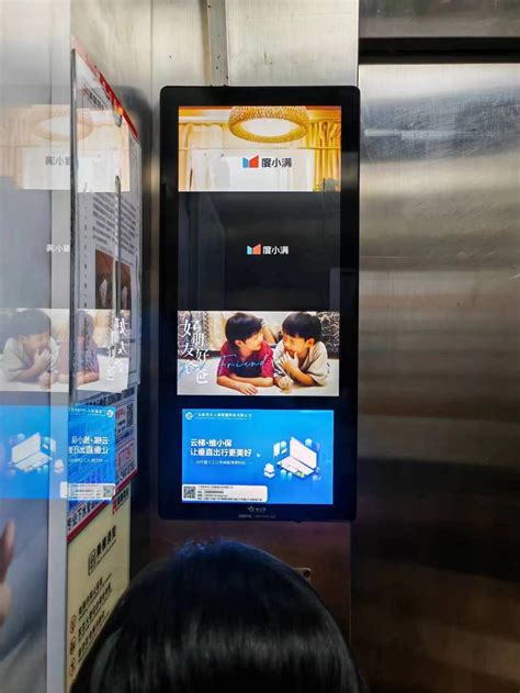 电梯电子视频广告