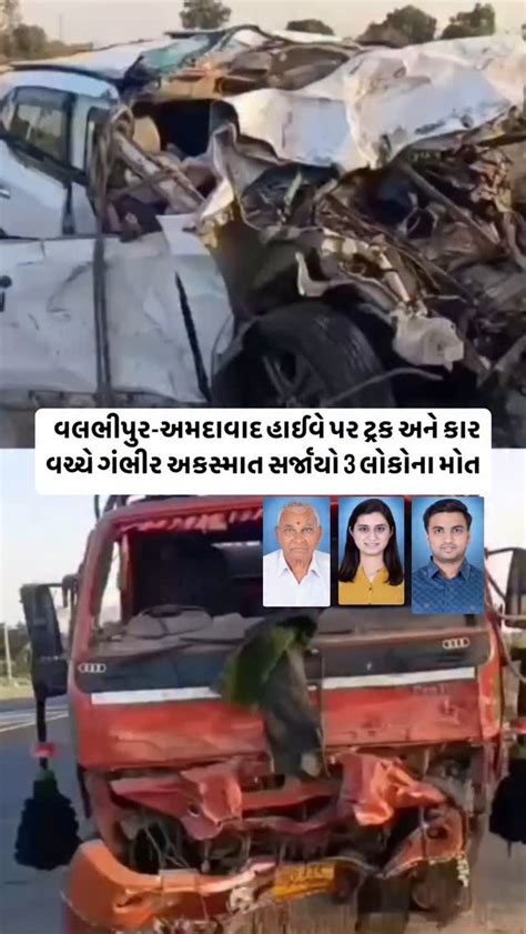Hello Bhavnagar હેલો ભાવનગર Hellobhavnagar • Instagram Photos