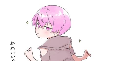 オリジナル まんざらでもない様子 ぽんのイラスト Pixiv