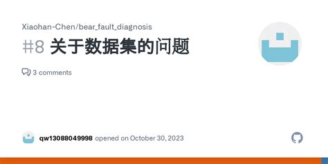 Issue Xiaohan Chen Bear Fault Diagnosis Github