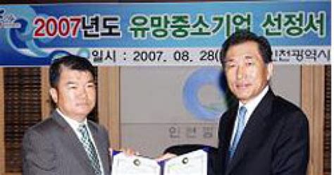 해성마그네트 스크랩 마그네트로 세계를 들어 올리다
