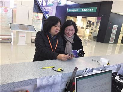 坚持诚信经营 共铸和谐消费 松江报