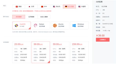 亿速云和腾讯云轻量应用服务器价格一样吗？ Idctalk云说