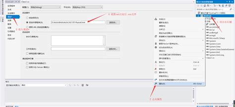 基于平台c 语言的autocad二次开发入门 c cad二次开发 csdn博客