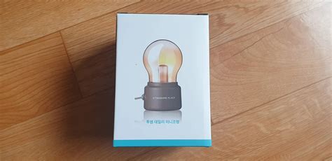 투썸 데일리 미니조명 당근마켓 중고거래