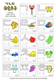 한글 모음순서 아야어여 모음표 한글 한국말 언어 y 한국어