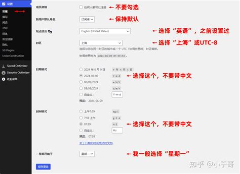Wordpress后台“设置”，超详细图文教程！ 知乎