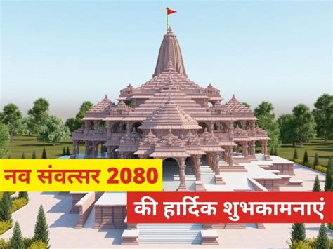 Happy Hindu New Year 2023 Whatsapp Wishes Messages In Hindi Images