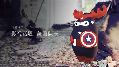 网易官方形象设计及简介 周边2016平面ip形象小鹿清原创作品 站酷zcool