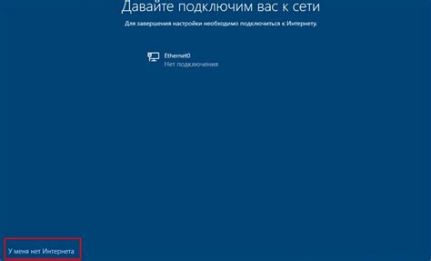 Устанавливаем Windows 10 с флешки установка виндовс по шагам