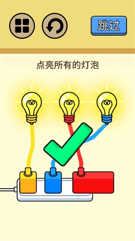 超级烧脑挑战游戏下载 超级烧脑挑战最新版下载v20 叶子猪游戏网