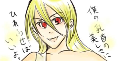 イナズマイレブン まで美しいてるみん ユキオンナのイラスト Pixiv