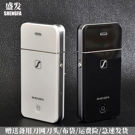 盛发剃须刀电动超静音刮胡刀采用德国hq往复技术剃须机正品包邮 虎窝淘