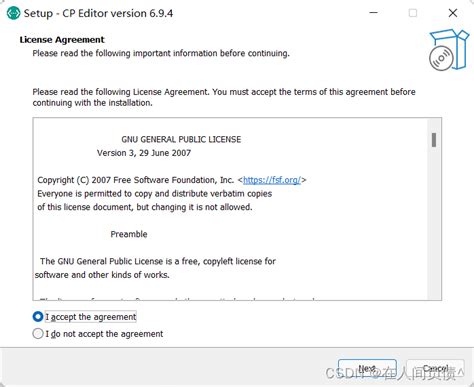 Cp Editor 编辑器(为竞赛而生的编辑器)的安装与配置 Csdn博客 Cp Editor 编辑器(为竞赛而生的编辑器)的安装与配置 Csdn博客