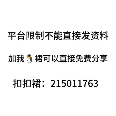 最新最全python零基础入门资料资料视频训练学习源码项目） 哔哩哔哩