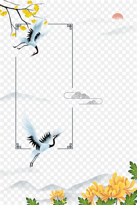 重阳节古风装饰元素PNG图片素材下载 图片编号qkmmxkke 免抠素材网