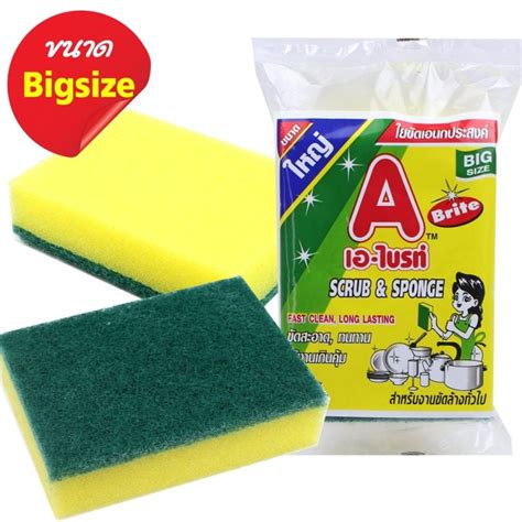ฟองน้ำล้างจาน ฟองน้ำพร้อมใยขัด 1ชิ้น รุ่น Sponge Dish Cleaner 00f Tissue Shopee Thailand