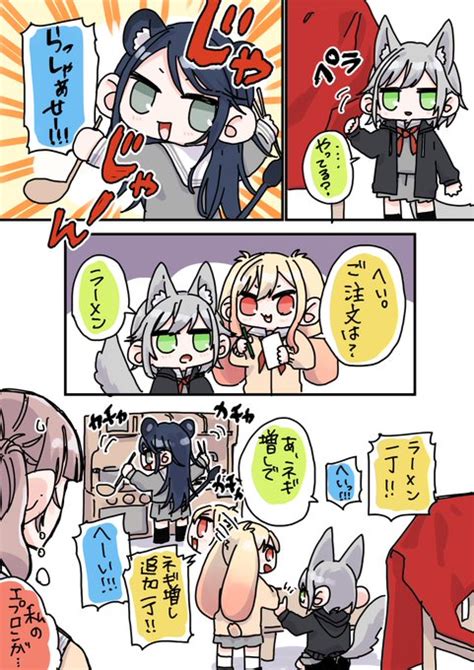 「ケモニード」を含むtwitter漫画新着順