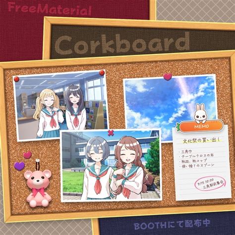 【フリー素材】コルクボード素材 空想曲線 Booth