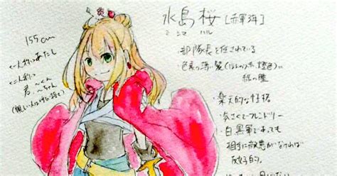 学生戦争 学生戦争詰め 埜々村七瀬のマンガ 【公式】学生戦争プロジェクト黒軍 【公式】学生戦争プロジェクト赤軍 Pixiv