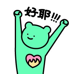 Free