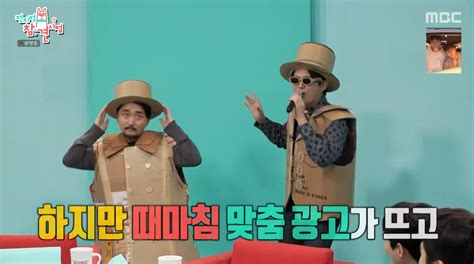 ‘전지적 참견 시점 조빈의 빅픽처 쇼케이스를 여기서 음방까지 노린다”