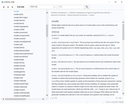 Livelink For Matlab：comsol与matlab交互mphplot Csdn博客