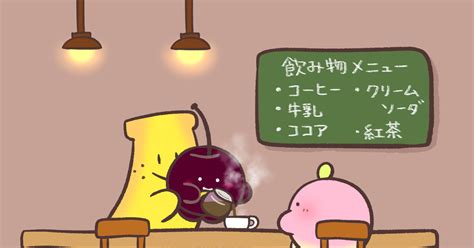 創作 よりそいふれんずの喫茶店 うえーん室のイラスト Pixiv