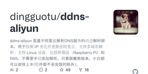 Github Dingguotuddns Aliyun Ddns Aliyun 是基于阿里云解析dns服务的动态解析脚本，用于检测 Ip 变化并更新至阿里云，支持多域名解析。支持