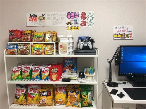셀프d I Y 와이프가 Pc방 죽돌이 남편한테 만들어준 홈겜방~ 돈 입금하면 음식도 만들어주고