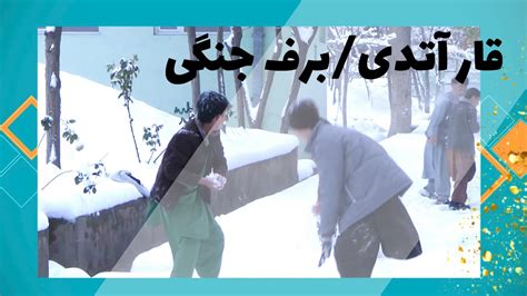 باله لیک و اوسمیرلیک دنیاسی دنیای کودکانه و نوجوانی Youtube