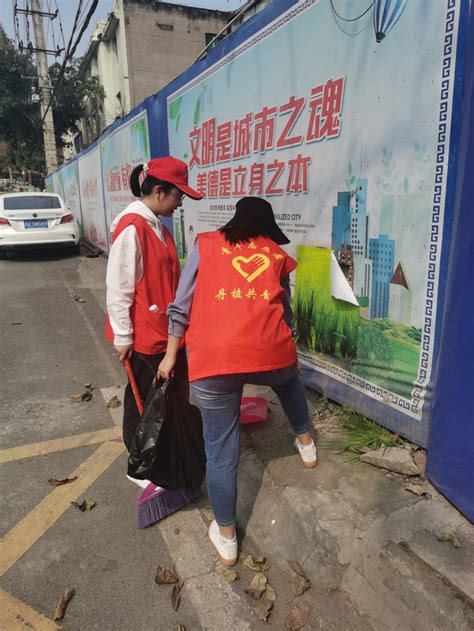 联合开展“文明实践日”主题志愿服务活动 丹棱县人民政府