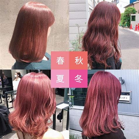 【美容師監修】ピンクのヘアカラー23選！世代別おすすめピンクもご紹介。