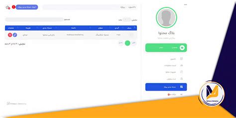 فایل اکسل Excel برای درج سفارشات در پنل محتوا مارکتینگ