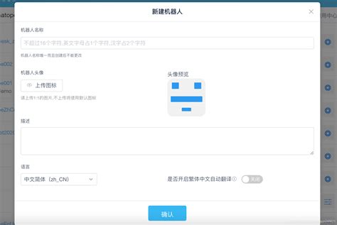 Feishu飞书 聊天机器人应用（23） 定制对话，实现知识库、信息查询、意图识别、多轮对话飞书自动回复机器人 Csdn博客