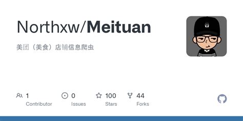 Github Northxw Meituan