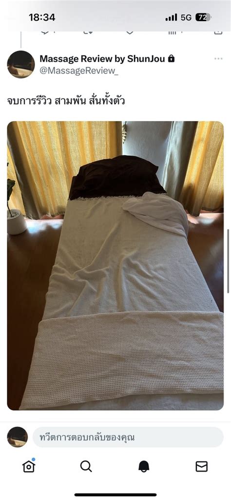 ชุนโจ On Twitter นวดวันนี้ ลงรีวิวในแอคล็อคเรียบร้อยแล้ว ตามไปอ่านได้