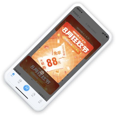 蔚蓝快充app 蔚蓝快充app怎么下载 深圳市蔚蓝电动汽车产业服务有限公司