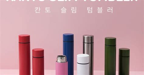 텀블러 상세페이지 제작 강미현 숨고 숨은고수