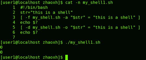 shell简单总结 语法 程序员大本营