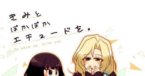 アイドルマスターsidem 【ミラフェス32】新刊サンプル【東4コ47b】 奏咲杏ついったのマンガ 漫画 Altessimo